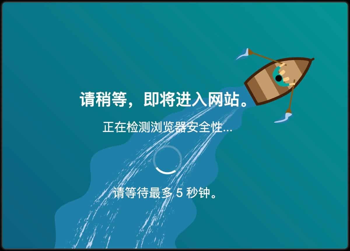 注意！wallless vpn 主站打不开，别登录其他网站上当了！