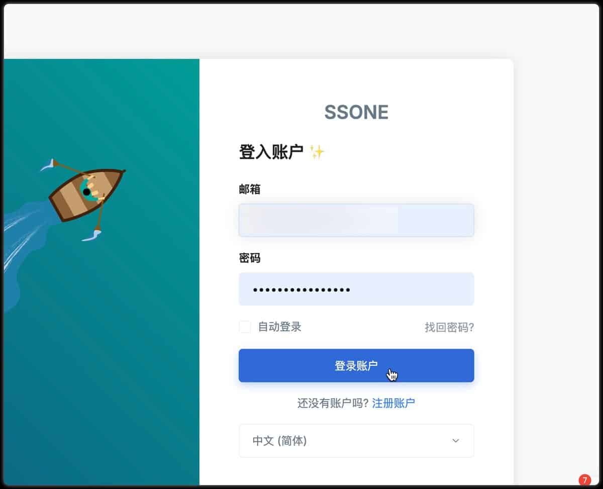注意！wallless vpn 主站打不开，别登录其他网站上当了！