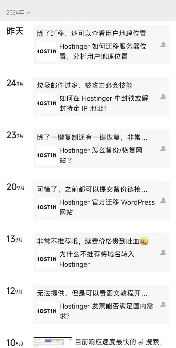 注意！wallless vpn 主站打不开，别登录其他网站上当了！