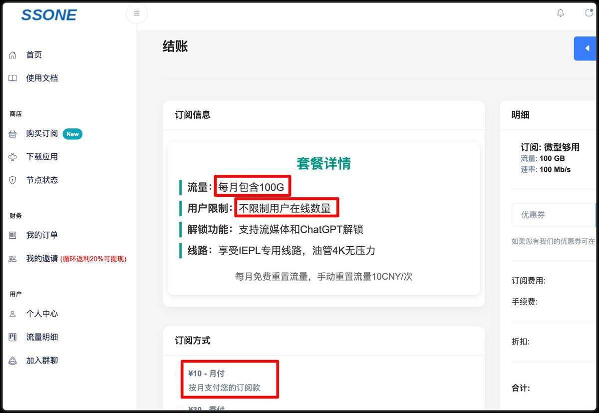 注意！wallless vpn 主站打不开，别登录其他网站上当了！