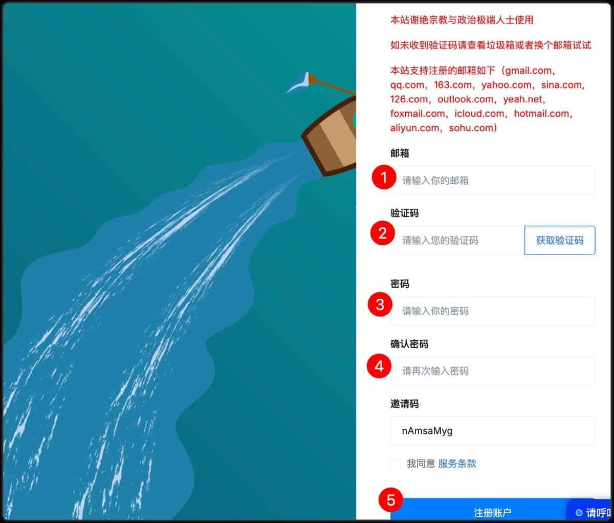 注意！wallless vpn 主站打不开，别登录其他网站上当了！